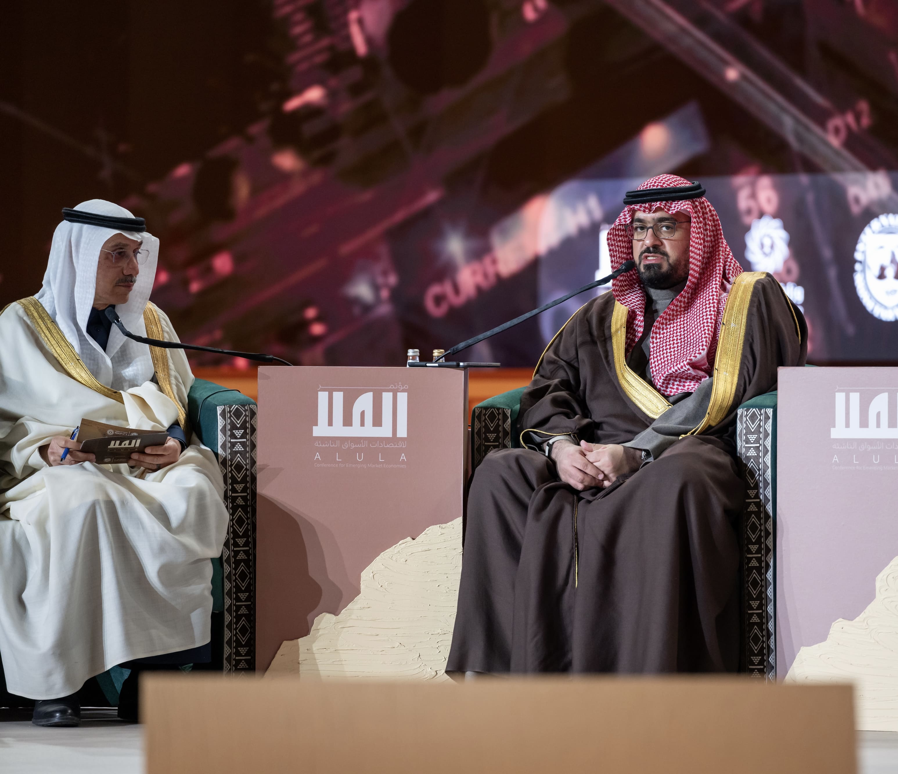 وزارة الاقتصاد والتخطيط