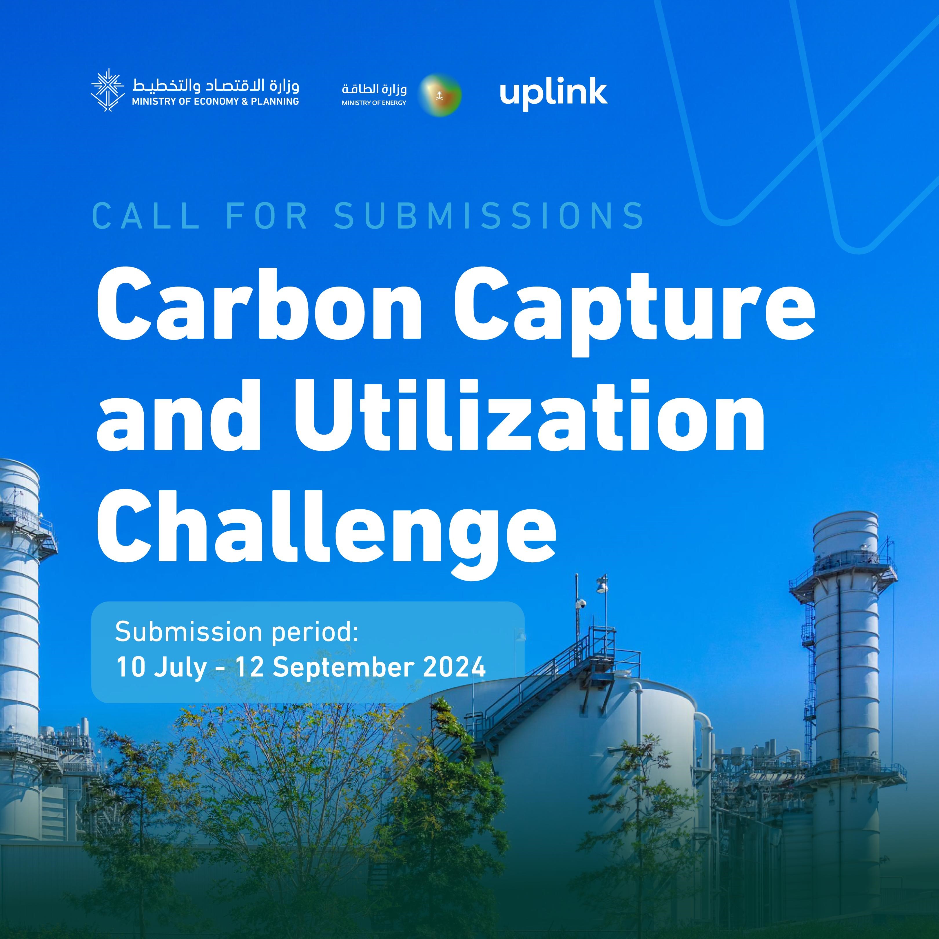 وزارة الاقتصاد والتخطيط